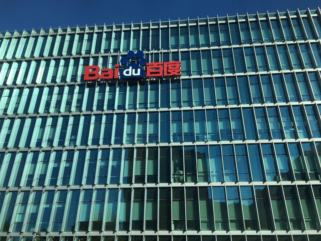 Baidu Announces Autonomous Driving Milestones at Baidu World 2021 ...